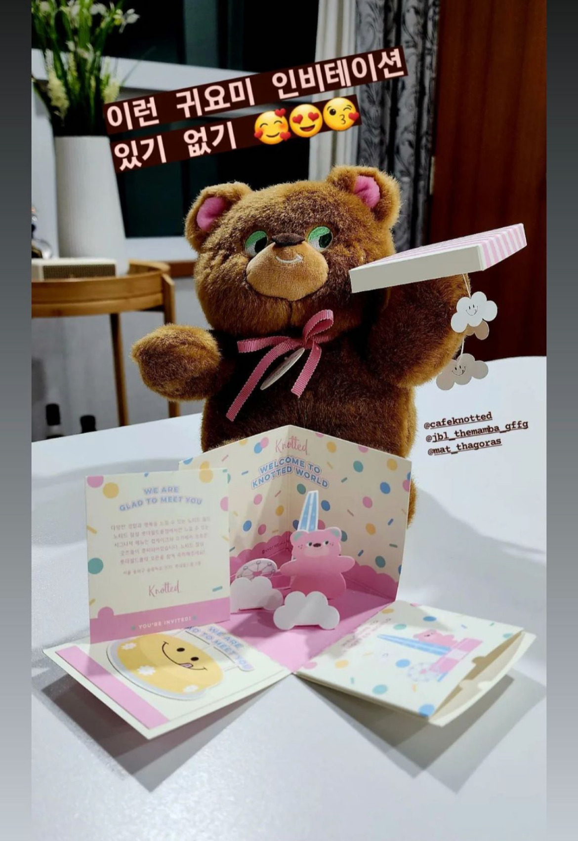 크림이 침공한 세상, 노티드 월드가 온다