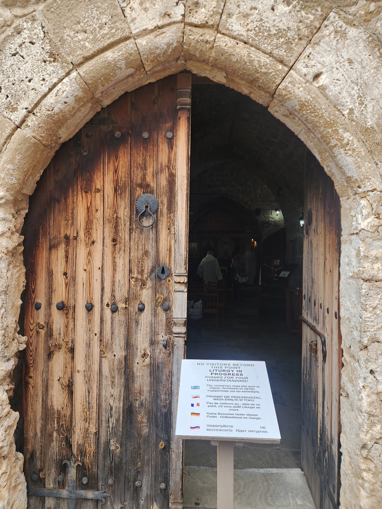 사도 바울의 발자취를 따라서 1차 여행