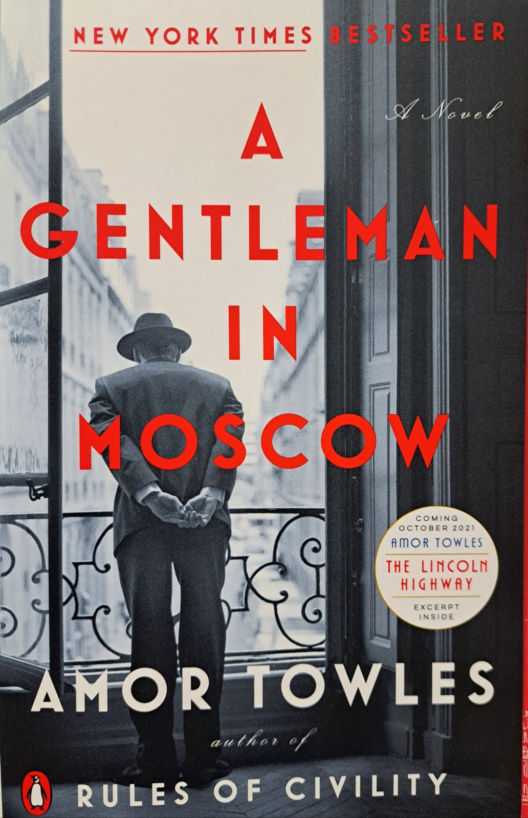 원작의 무게를 잘 견딜까?