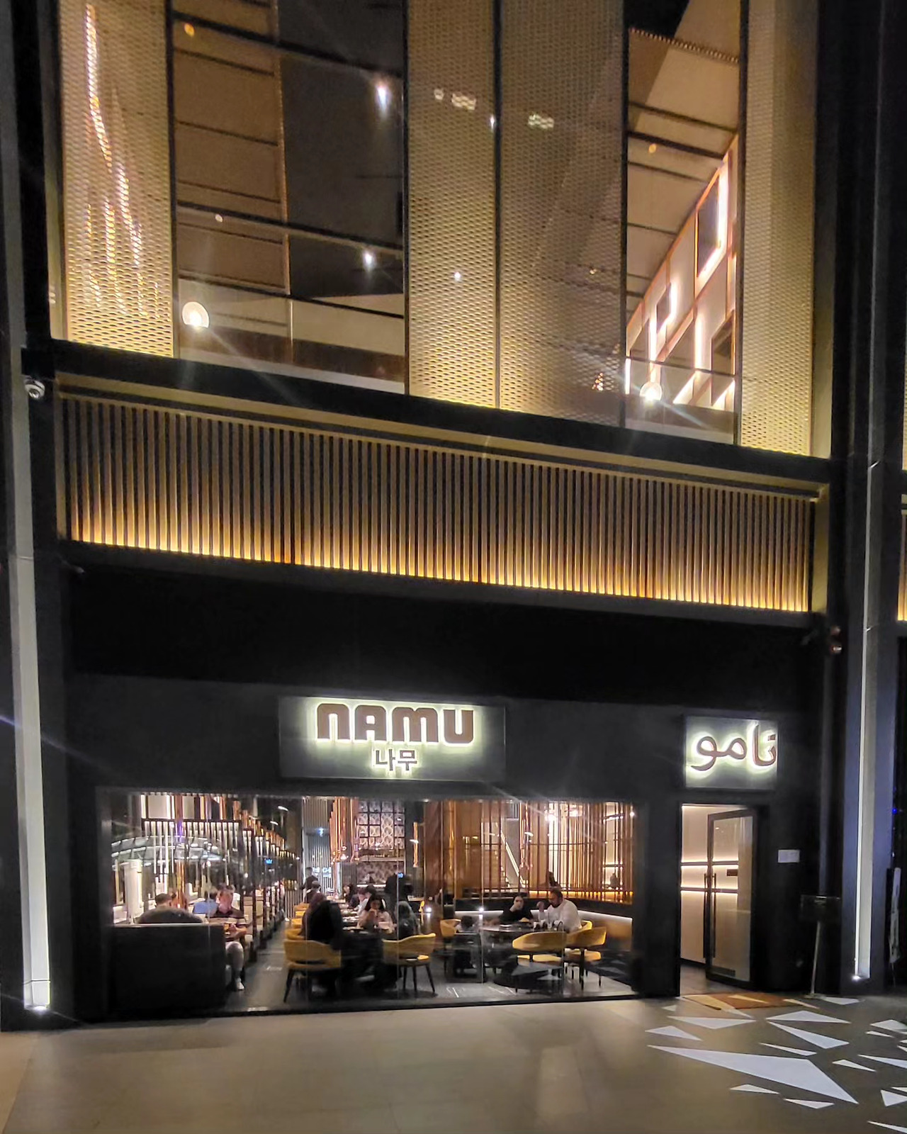 사우디에서 한국 음식이 그리울 때