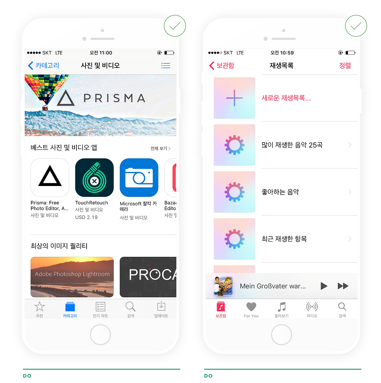 모바일 Ui·ux 디자인시 고려해야 할 가이드라인 5