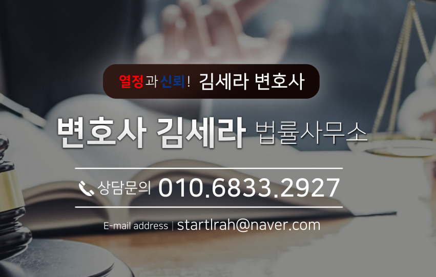 문서송부촉탁 문서송부촉탁신청서 작성 예시 변호사