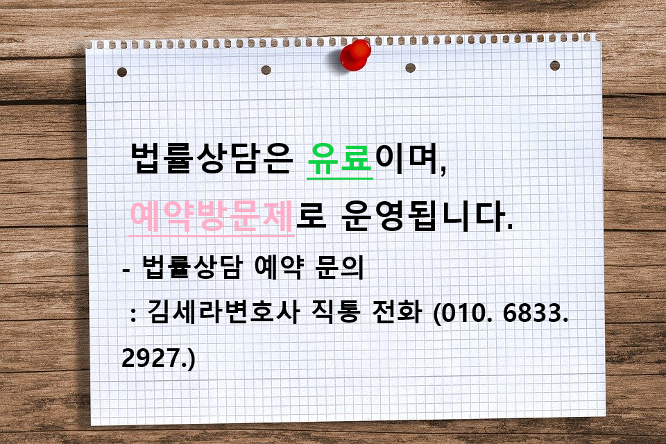 소멸시효완성 소송비용부담 실체상 권리 소멸 여부