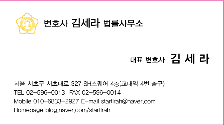 공작물책임 변호사 공작물 점유자 소유자 손해배상책임