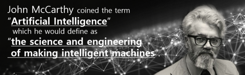 인공지능 개념(AI)