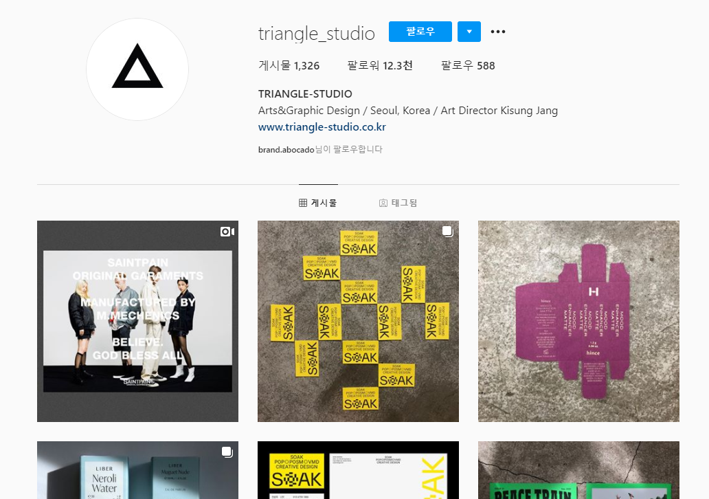 디자이너라면 팔로우해야 할 인스타그램 계정
