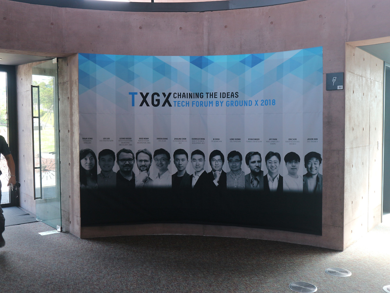 TXGX 2018 현장을 가보다