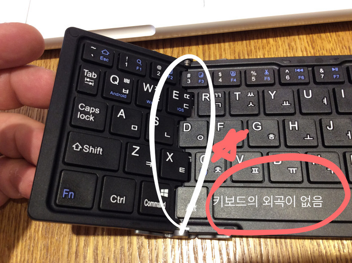 휴대하기 간편한 PISNET 3단 접이식 키보드