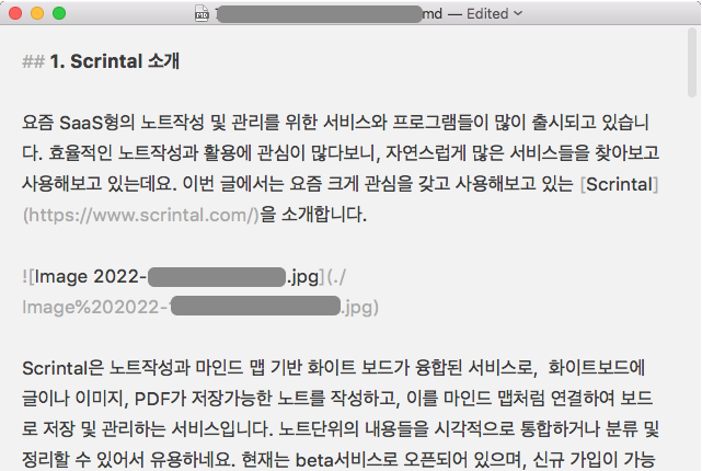 Scrintal : 카드 기반 마인드맵 생각 정리 도구