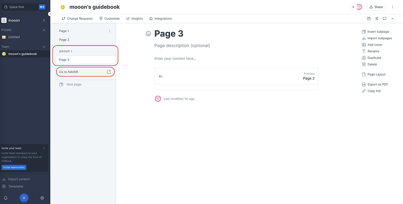 깃북(GitBook) 사용기 3
