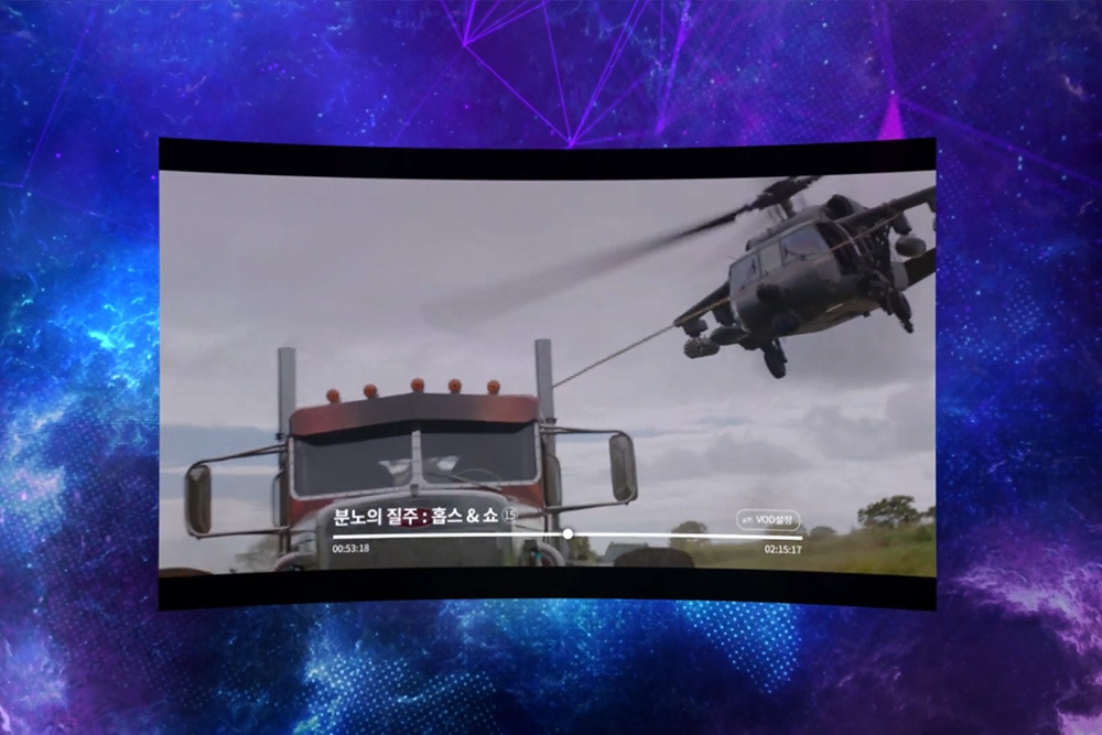 KT Super VR tv 혜택과 요금은?