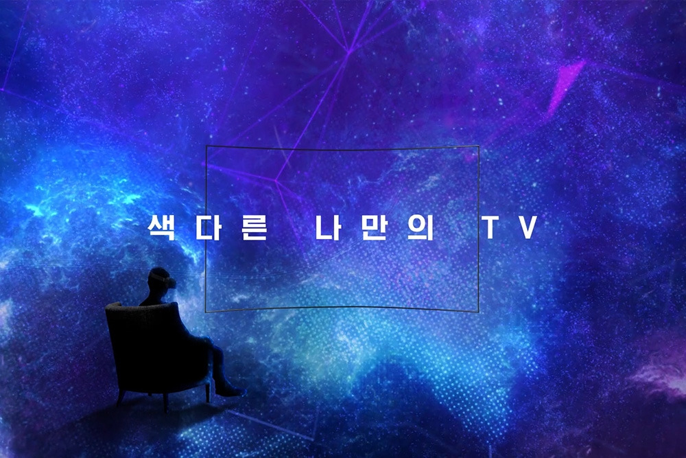 KT Super VR tv 혜택과 요금은?