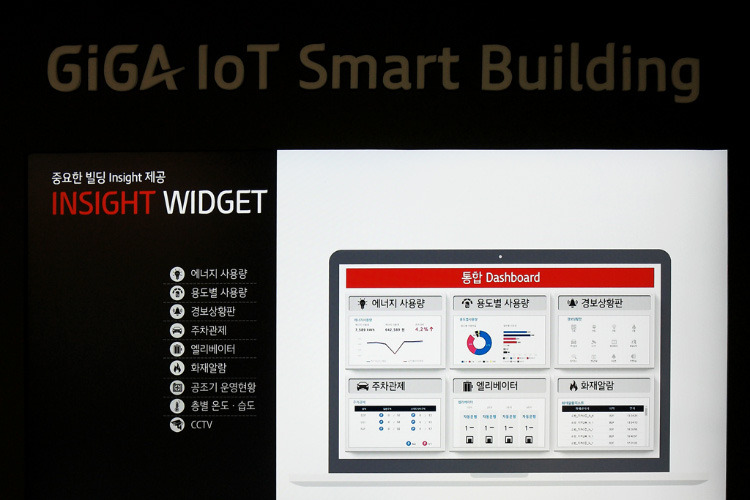 KT 5G 기술이란? WIS 2018 참관기!