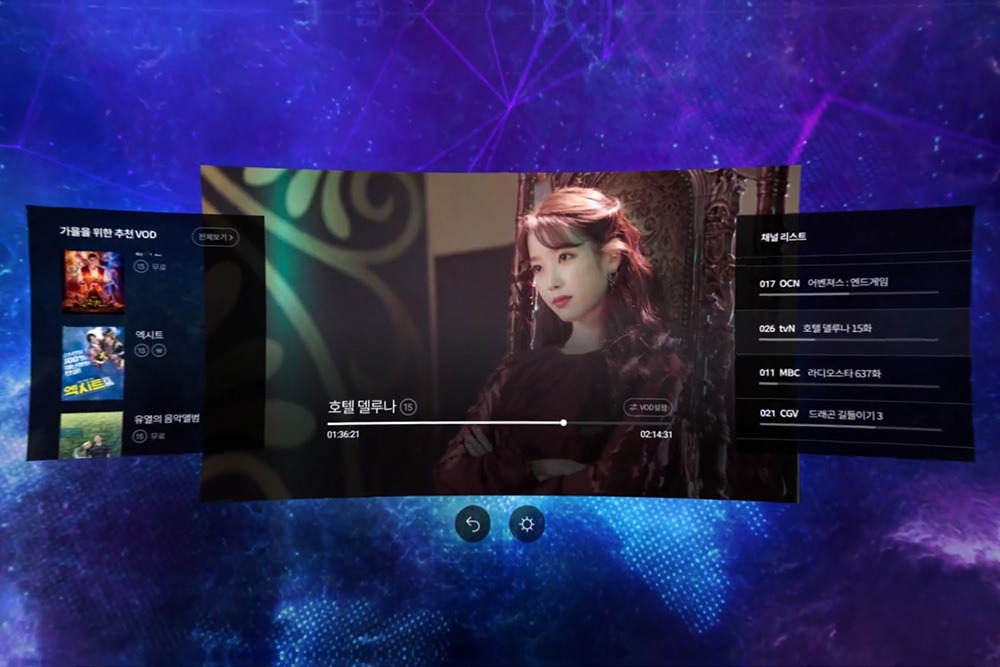 KT Super VR tv 혜택과 요금은?