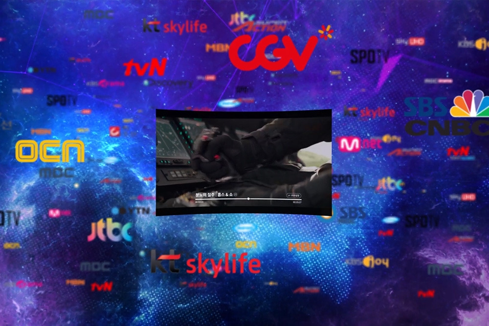 KT Super VR tv 혜택과 요금은?