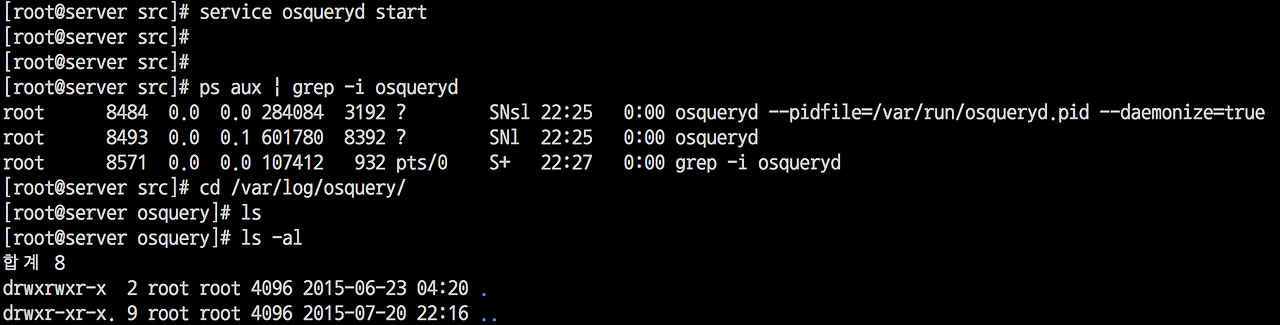 osquery, 어떻게 활용할 것인가