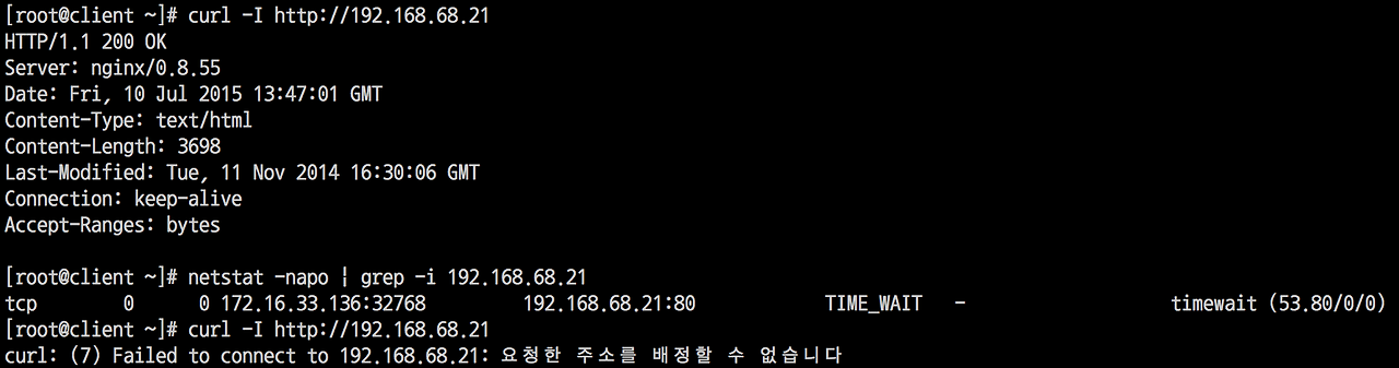 tcp_tw_reuse와 tcp_tw_recycle