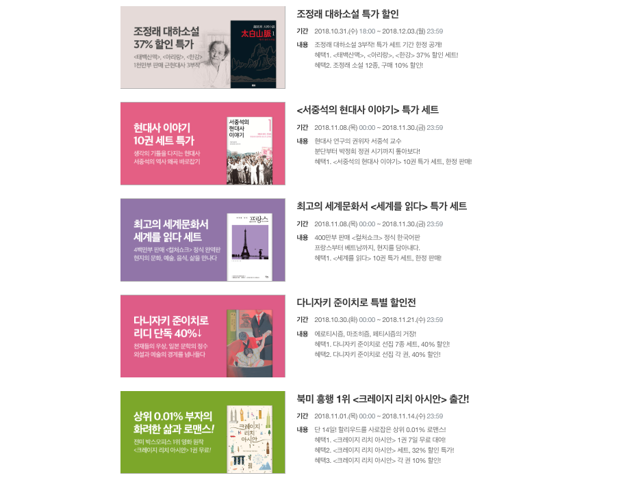 #17. 리디북스(RIDIBOOKS)