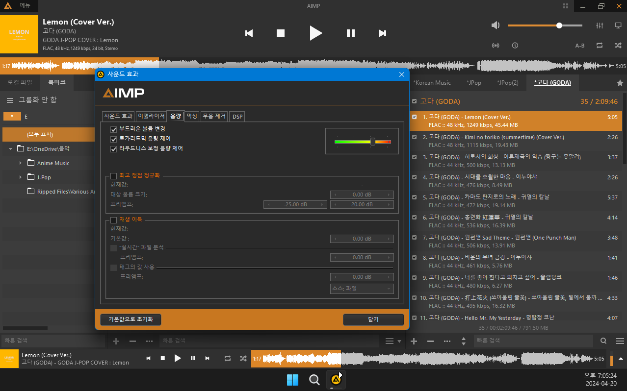 PC 음악 플레이어 추천