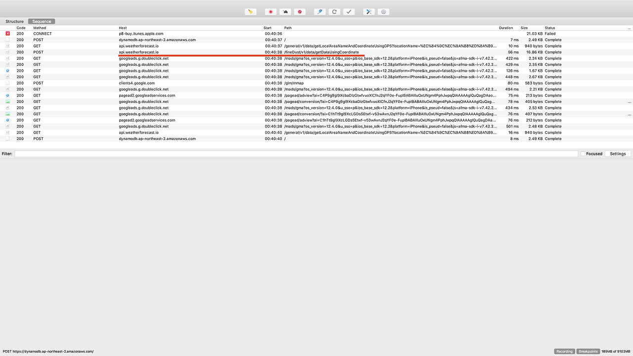 Web debugging tool Charles 사용법