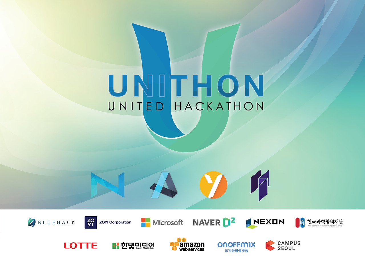 [후기] 제 2회 UNITHON