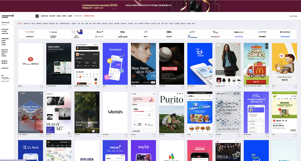 UX UI 디자이너들의 참고 사이트