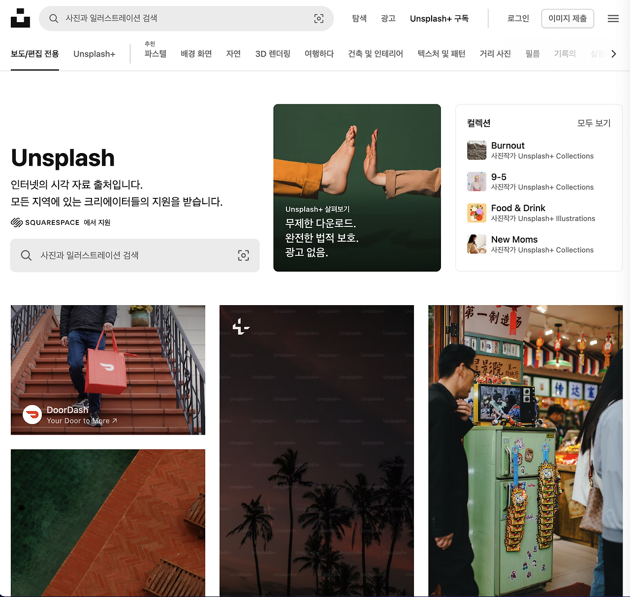 AI로 고퀄리티 PPT 만드는 비법