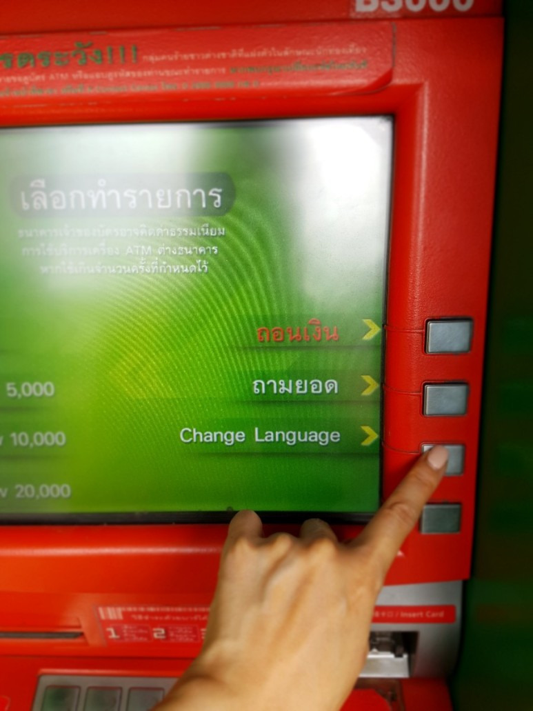 우리은행 EXK카드로 카시콘ATM기에서 인출하기