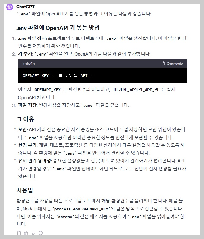 Assistants API로 HR 챗봇 만들기