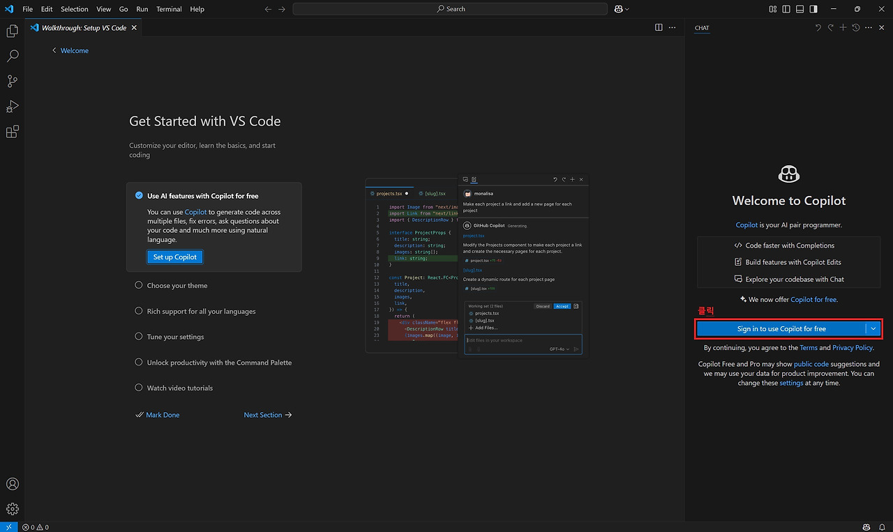 GitHub Copilot을 활용하여 코딩을 쉽게하기