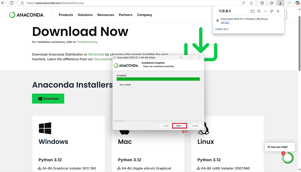 Cursor AI 사용자에 맞게 세팅하기