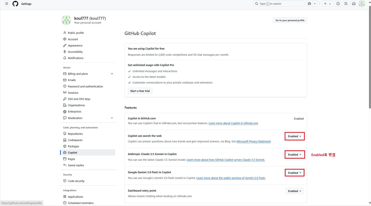 GitHub Copilot을 활용하여 코딩을 쉽게하기