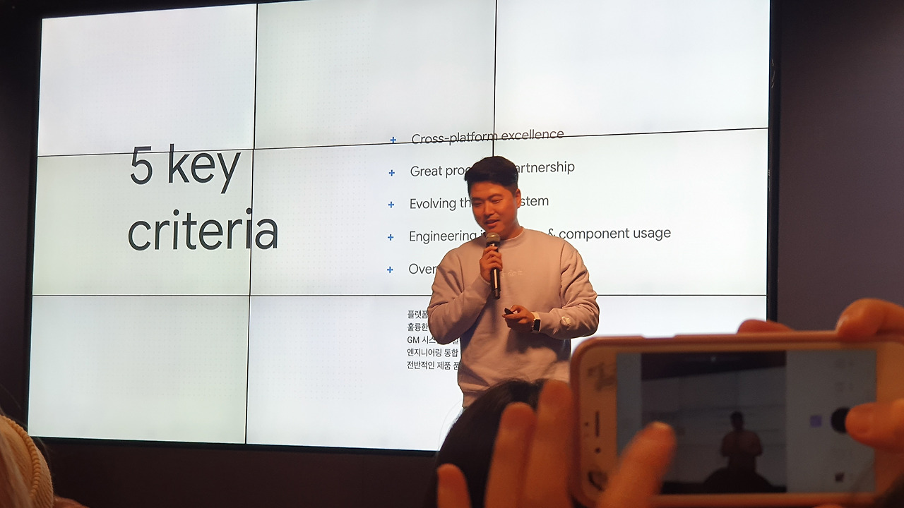 DevFest 2019 후기 (1/2)