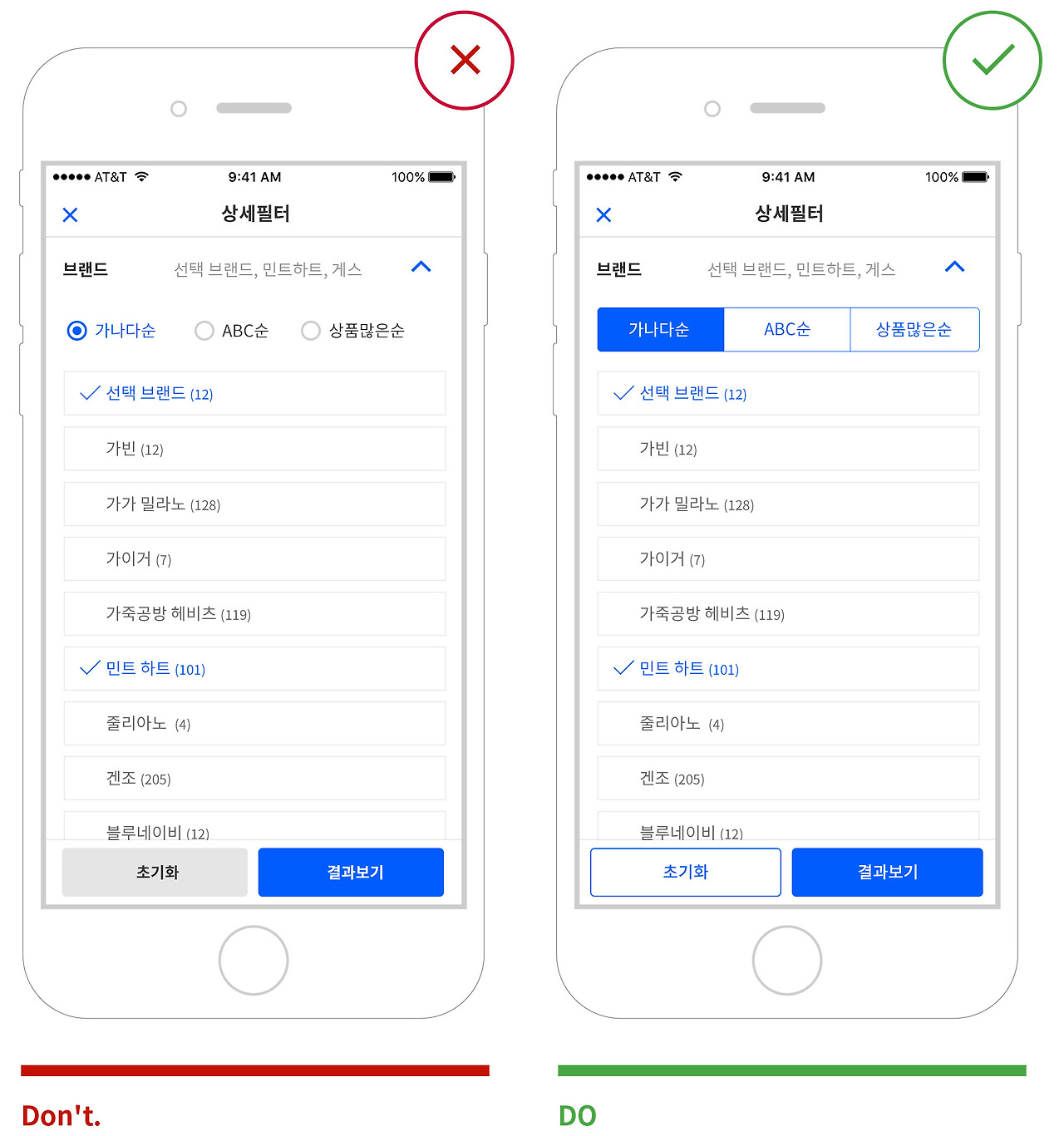 모바일 Ui·ux 디자인시 고려해야 할 가이드라인 3