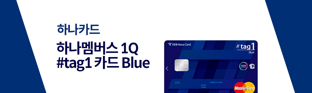 생활비 절약의 시작, 식비 할인 카드 BEST 4