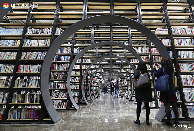 서울책보고 - 국내 최초 초대형 헌책방!