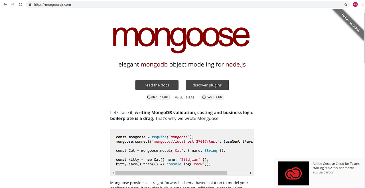 MongoDB와 Mongoose