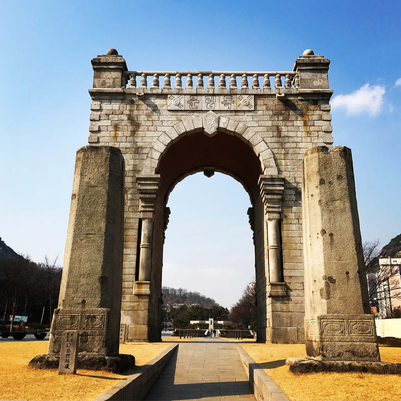 독립문 Dongnimmun Gate in Seodaemun, Seoul during dry Winter [OC] : r ...