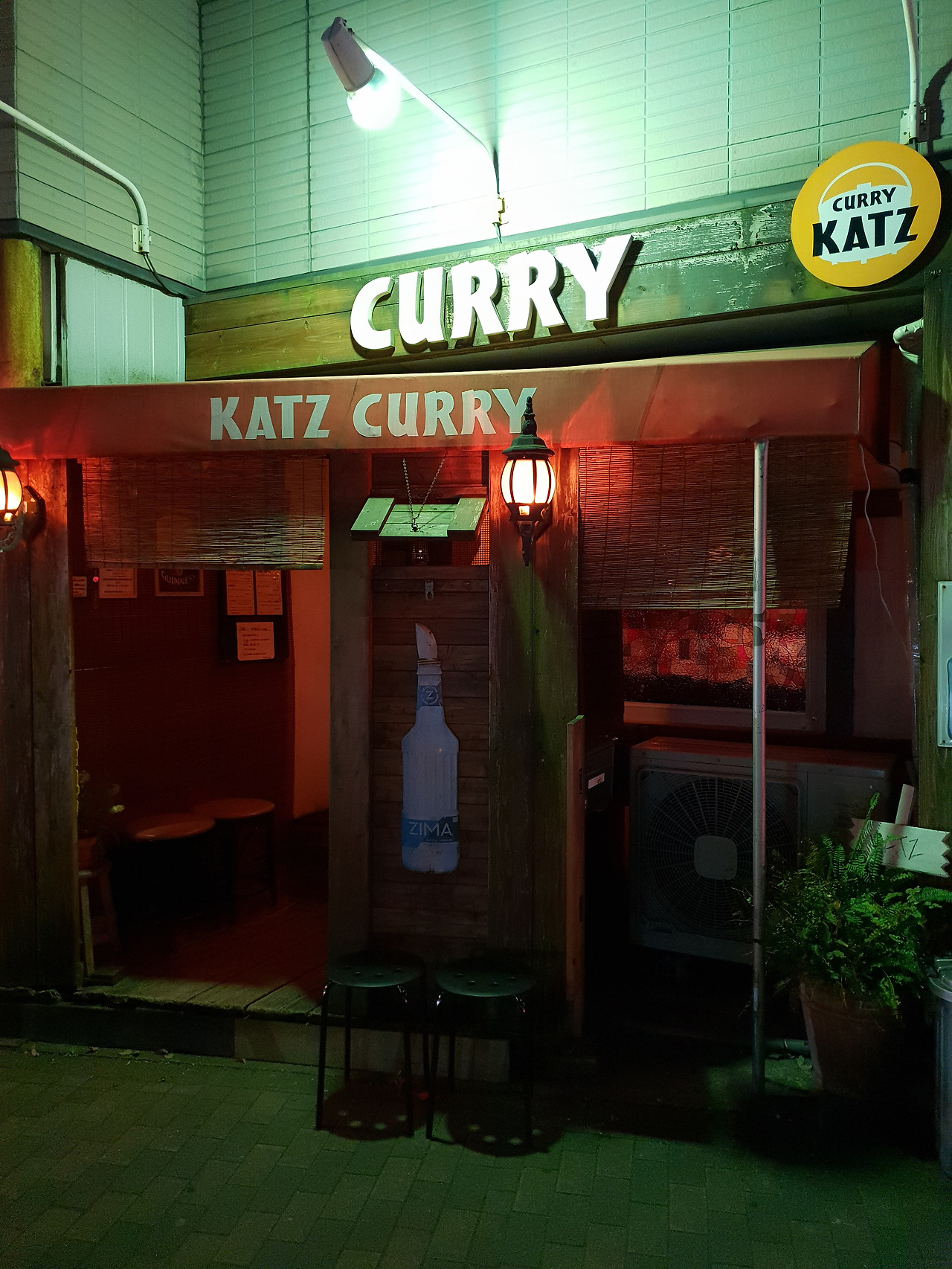 하카타부터 모지코까지 - 북큐슈 카레 투어