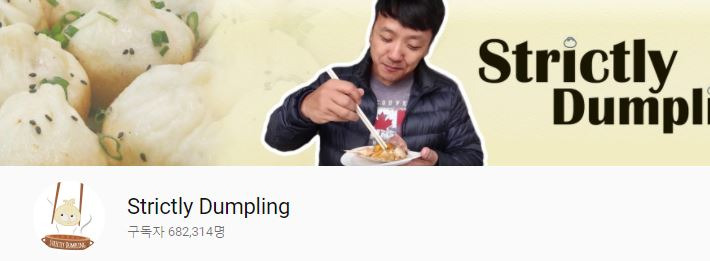 10화 세계 요리 정보 얻기: 목적지 정하기 및 계획 세우기