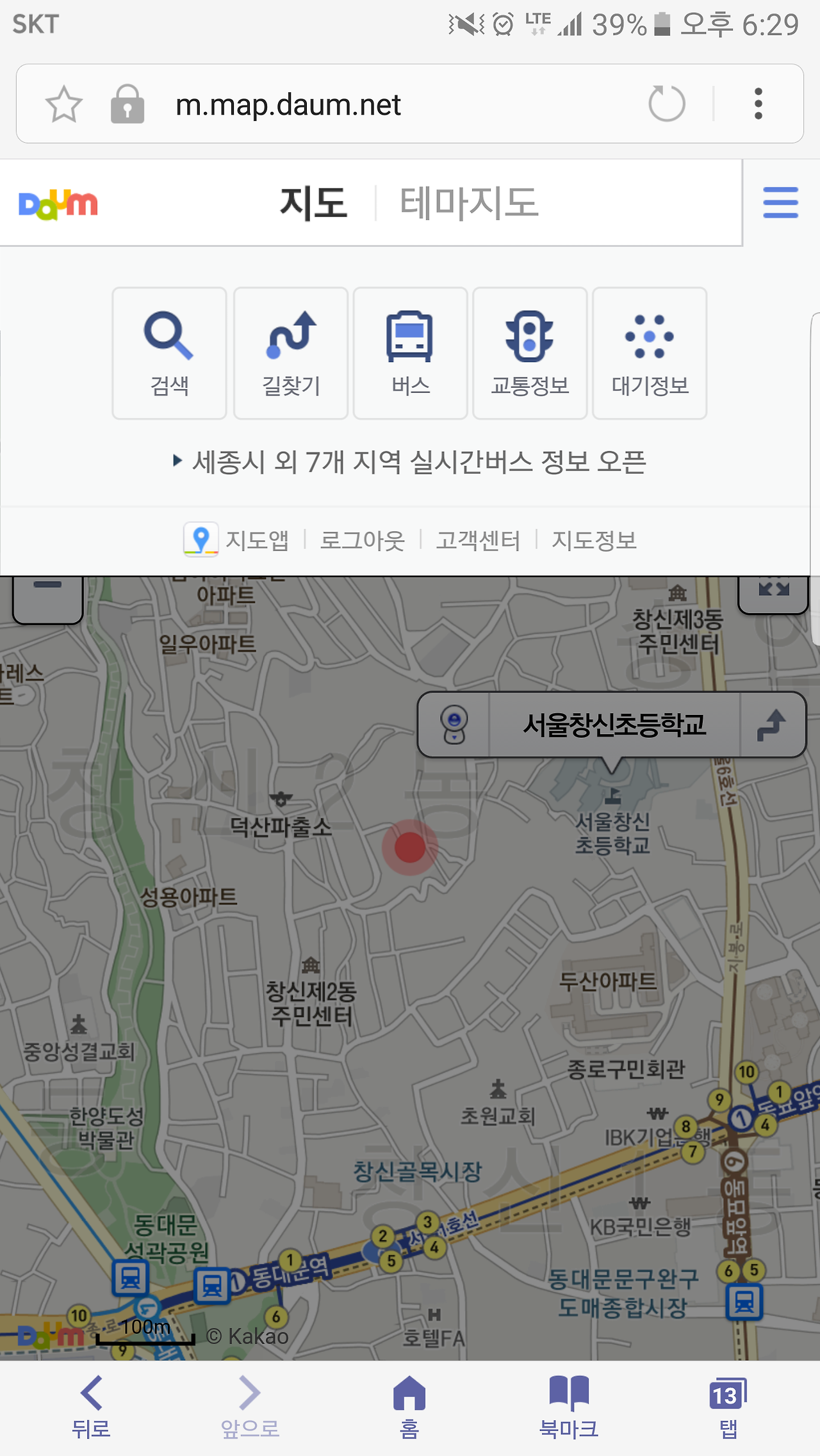 카카오맵-다음지도마저옷을갈아입다.