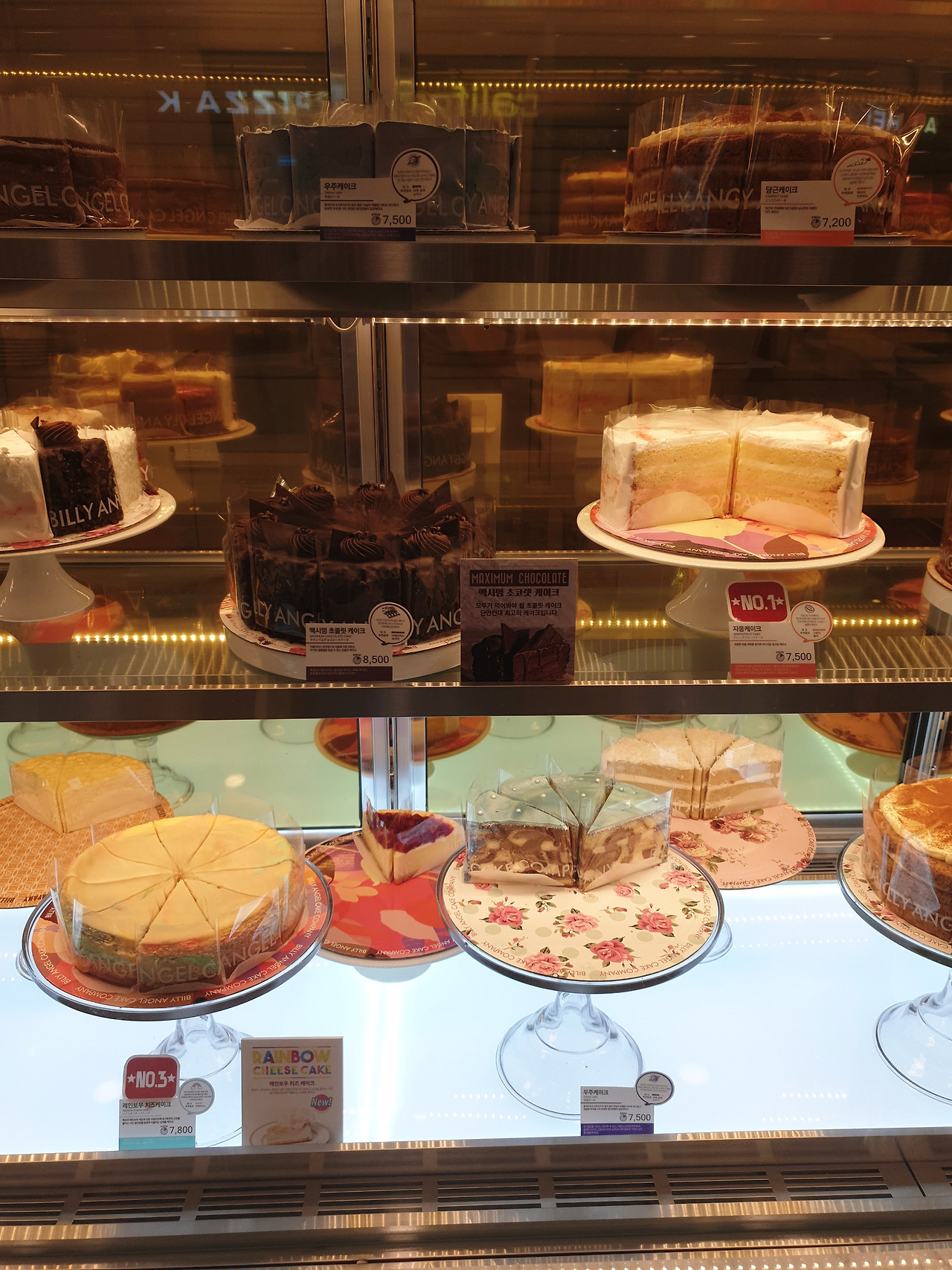 빌리엔젤 케이크 용산아이파크몰