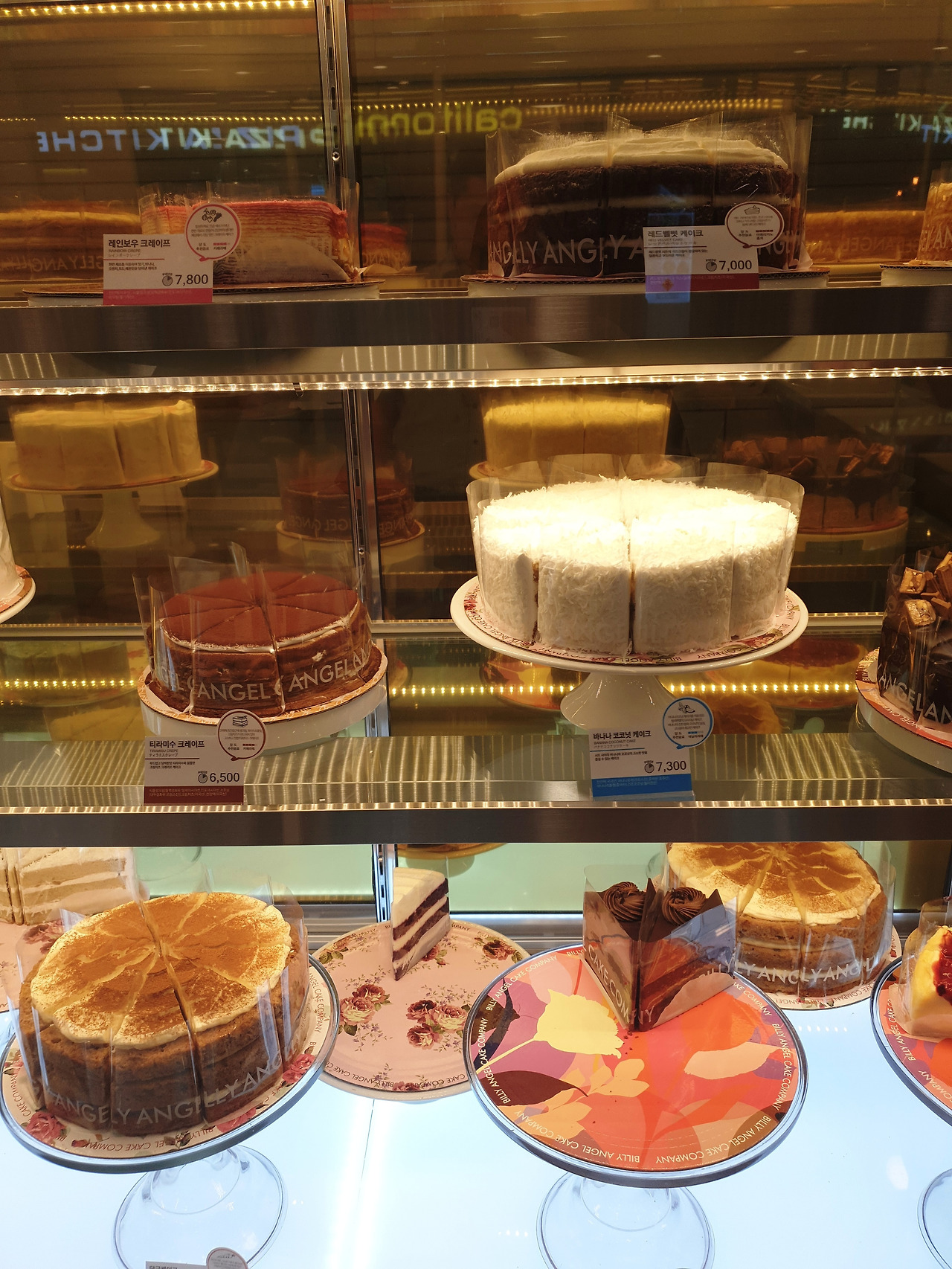 빌리엔젤 케이크 용산아이파크몰