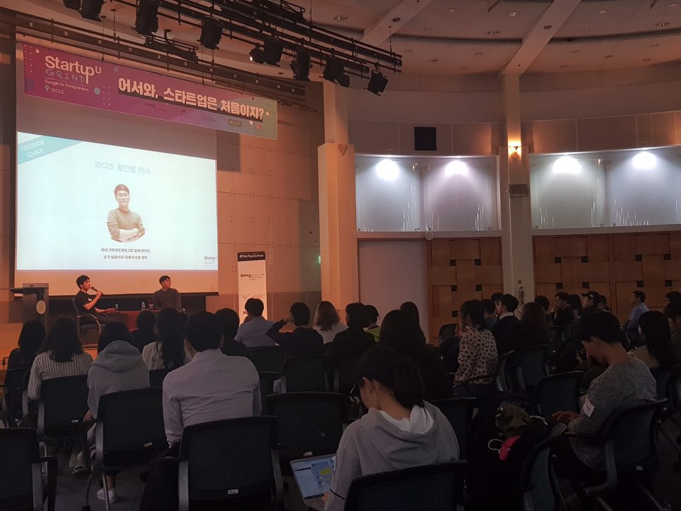 스타트업 팀빌딩 하기 (1)