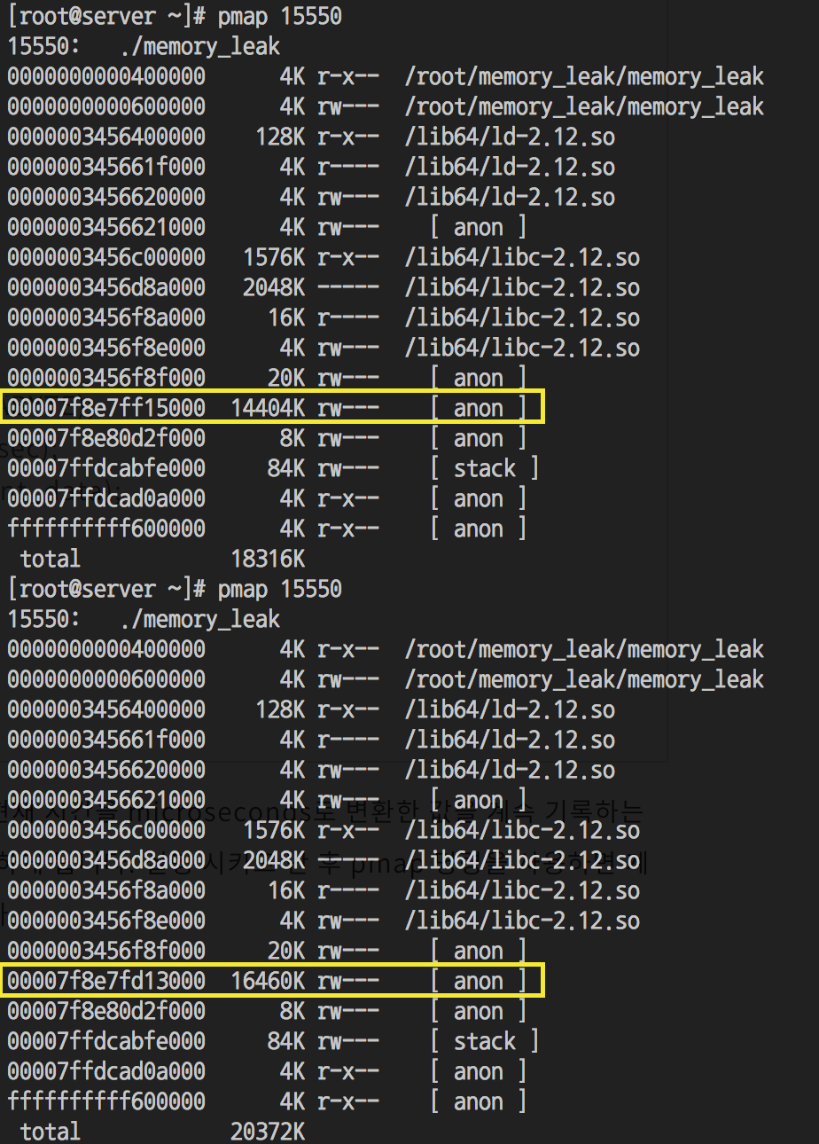 gdb를 이용해 메모리 덤프 뜨기