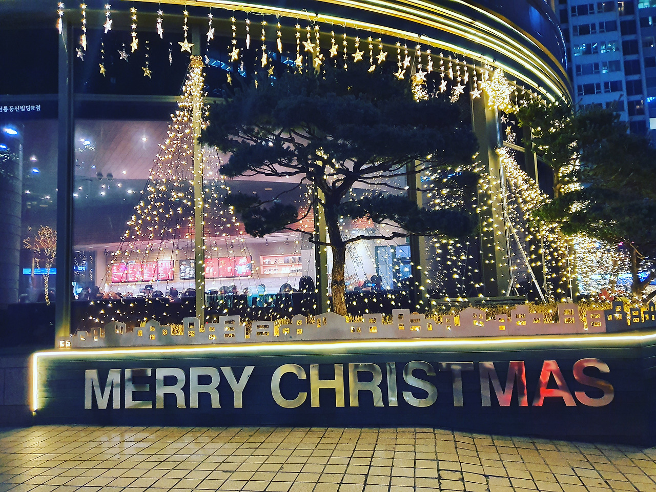즐거운 성탄절 보내세요 :)