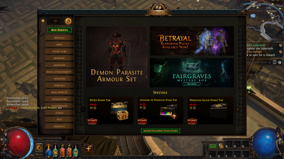 게임 UI 스터디 : Path of exile