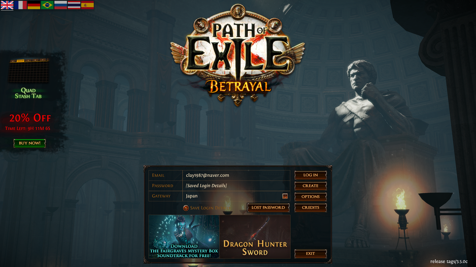 게임 UI 스터디 : Path of exile