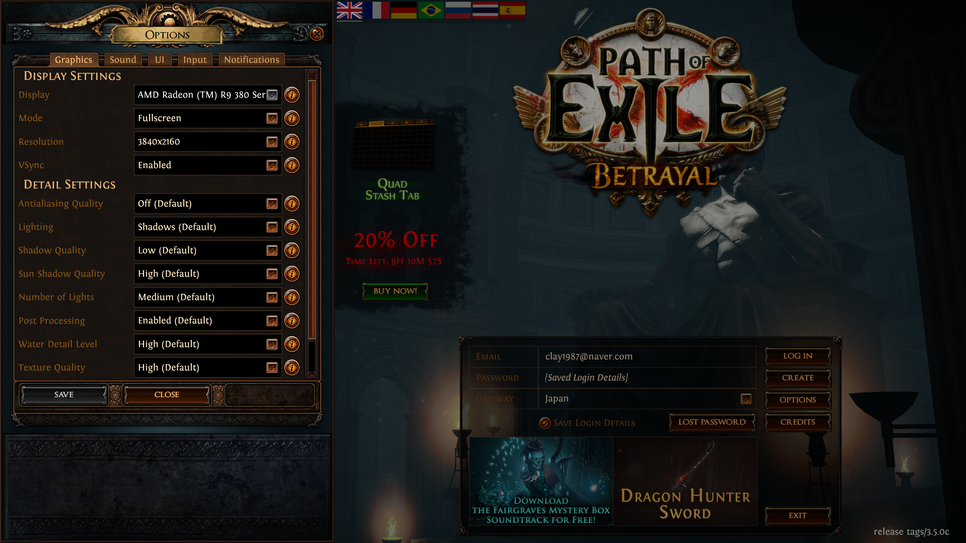 게임 UI 스터디 : Path of exile