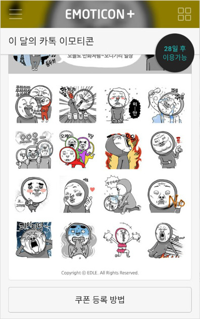 알찬 여름을 위한 T 프리미엄 플러스 8월 콘텐츠